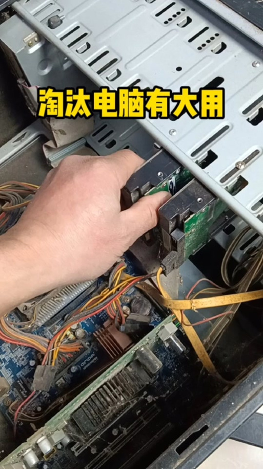 移动硬盘转为电脑硬盘图标