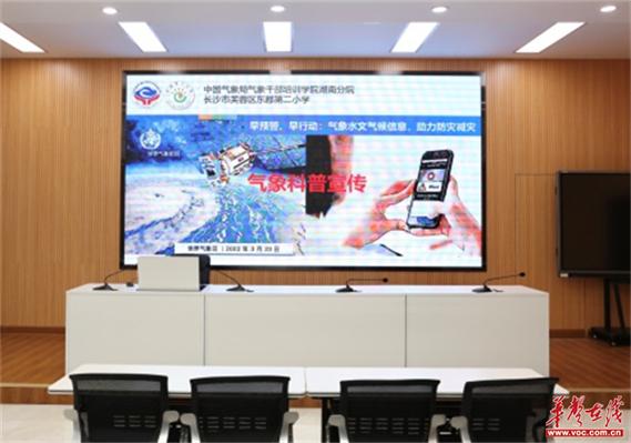 学校直播平台都有哪些图标