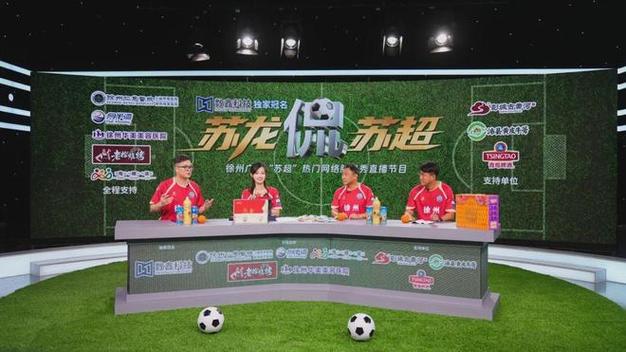 24小时免费直播足球图标