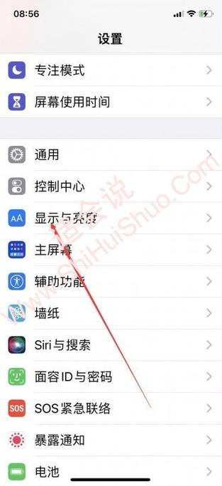iphone13如何锁屏截图