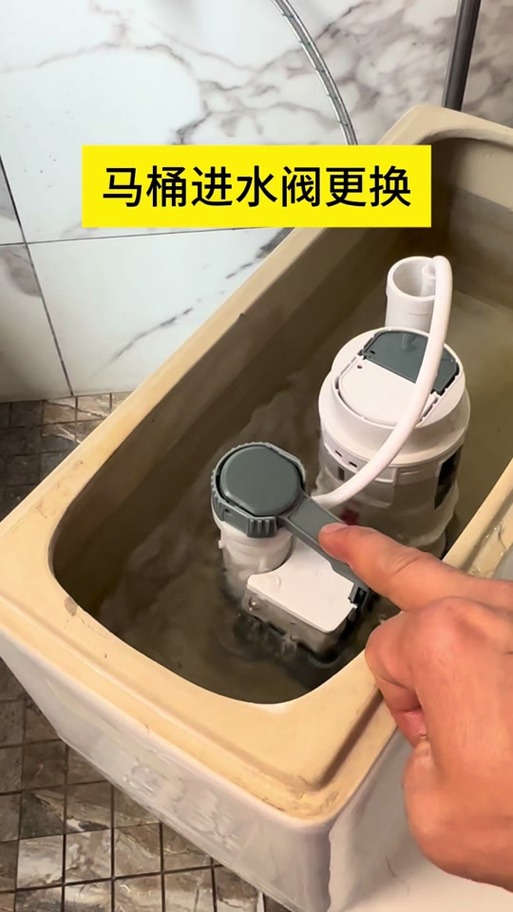 九牧马桶怎么拆水盖图标