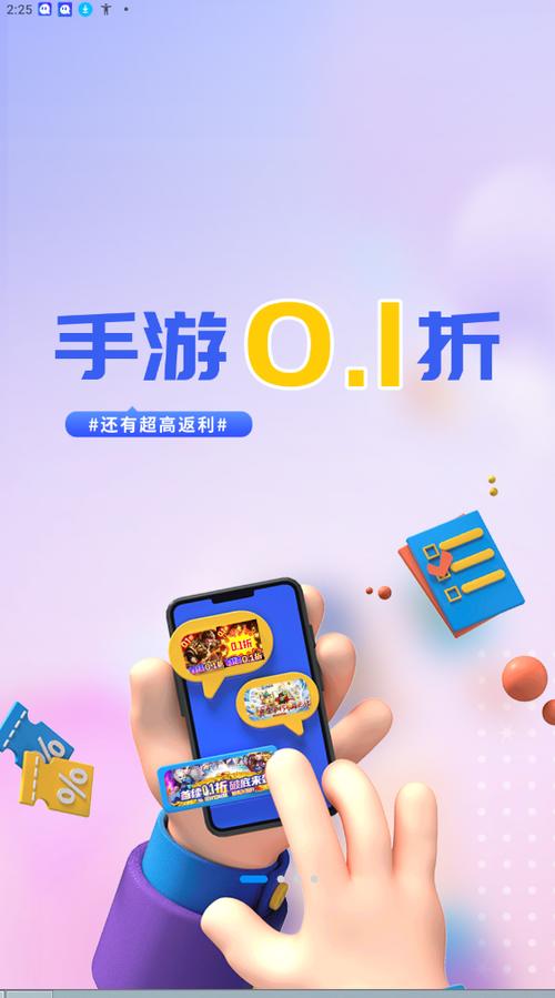 冰火游戏盒子游戏截图