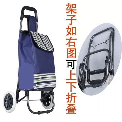 买菜手拉车十大名牌图标