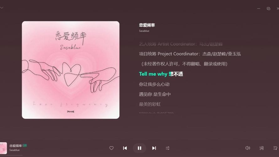麋鹿森林恋爱频率图标