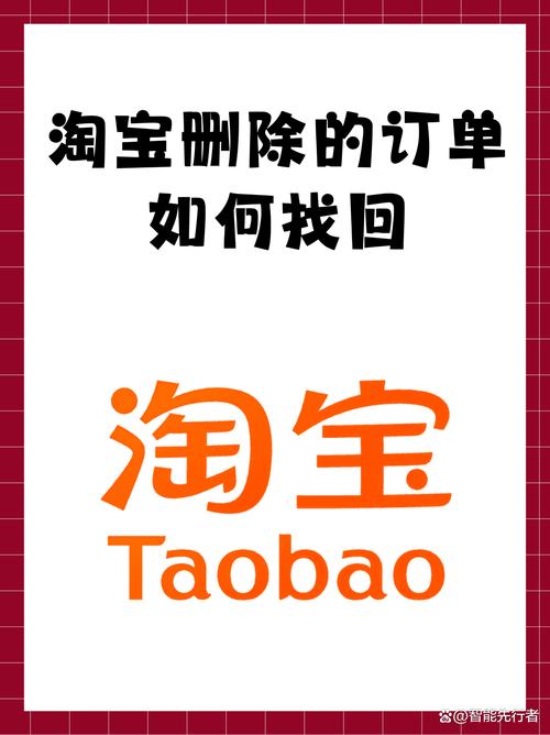 淘宝文件怎么保存不了