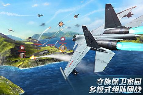 现代空战3d内购破解版图标