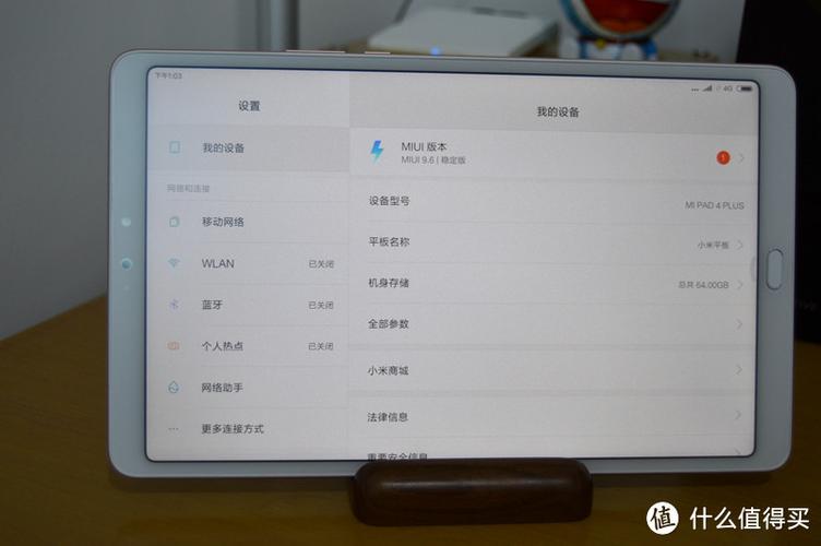 小米平板4wifi版改lte截图