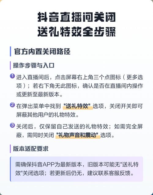 克拉克拉咋关掉礼物图标