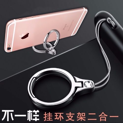 手机指环支架怎样卸掉图标