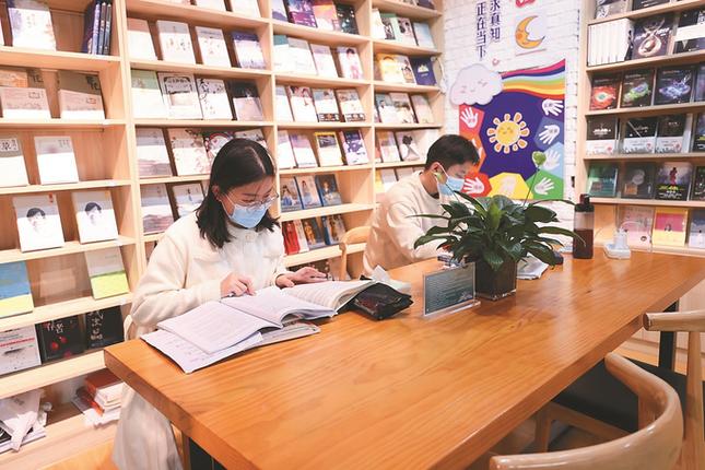 静心阅读图标