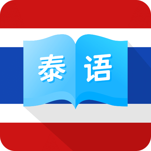 香港挂牌文字版