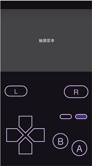 游戏boy模拟器安卓版截图