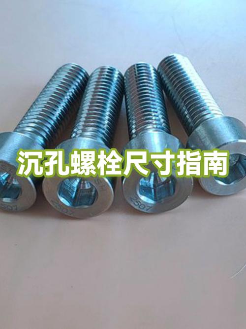 直径3mm的孔需要多大的螺丝截图
