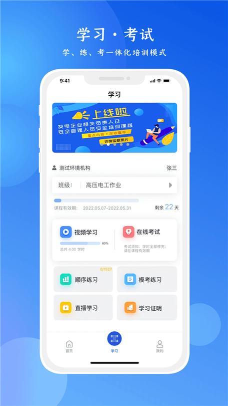 链工宝最新版2025