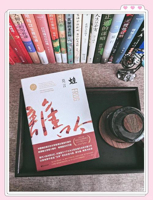蛙趣历史版本图标