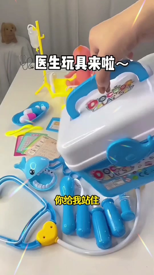 打针玩具视频图标