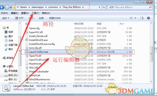地图编辑器使用方法图标