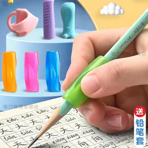 握笔的软胶发黄了怎么洗图标