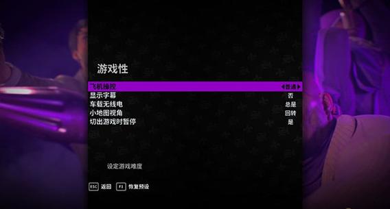 黑道圣徒重制版作弊码图标
