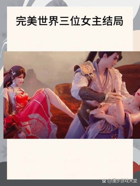 完美世界有后续吗图标