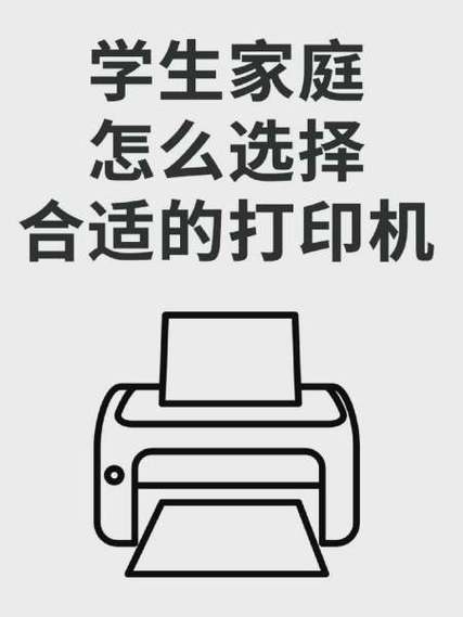 咕咕机打印字体调整截图