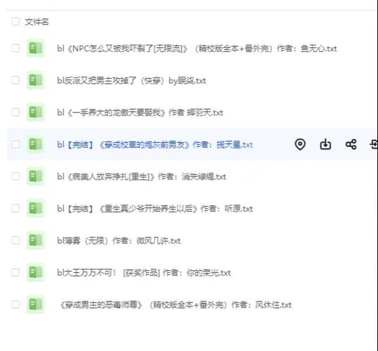 主攻逃生类的无限流小说截图