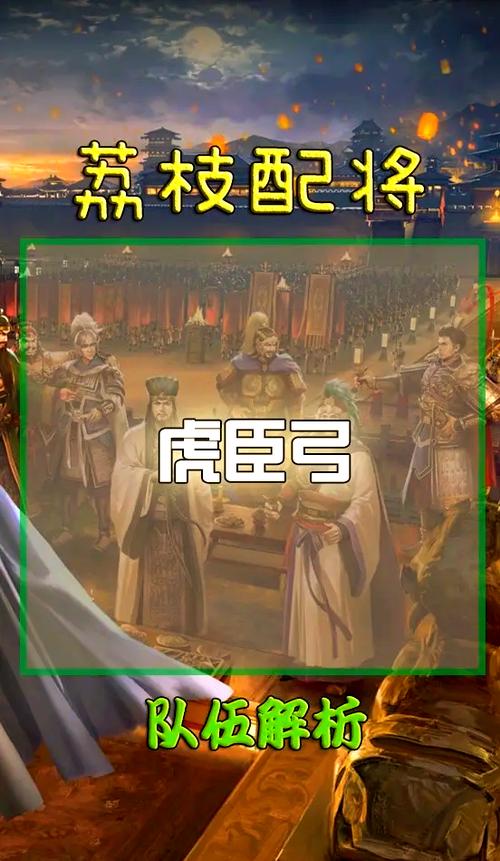 三国志战略版战法搭配方法图标