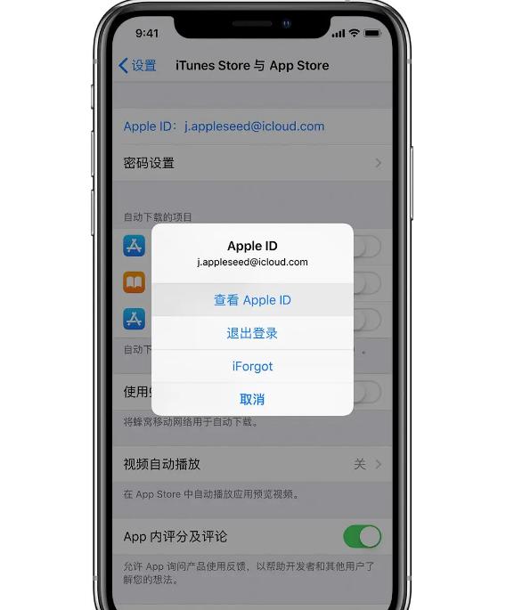 苹果id绑定的手机号不用了