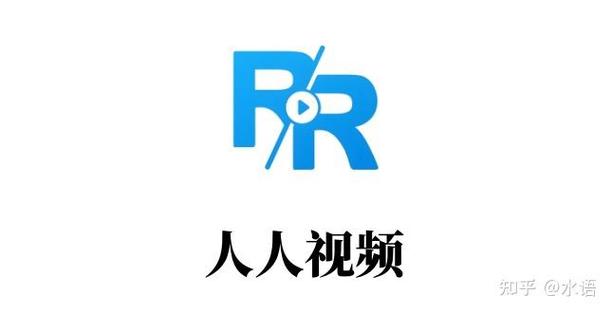 打开人人视频官网截图