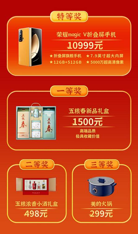 扫码验奖图标