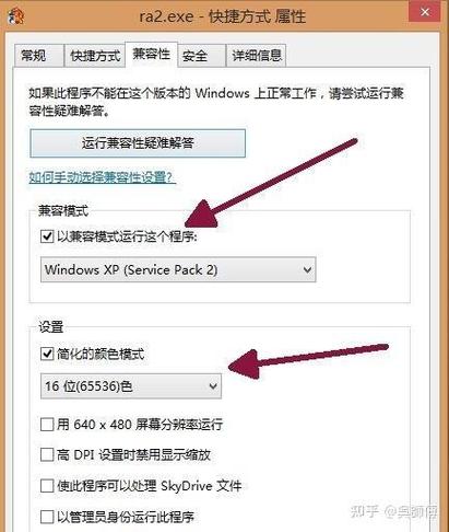 双显卡禁用集成显卡后黑屏截图