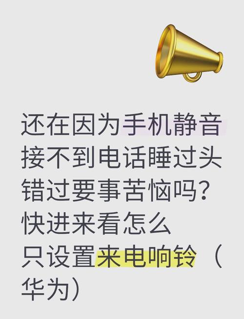 vivo手机能打出去,别人打进来是关机图标