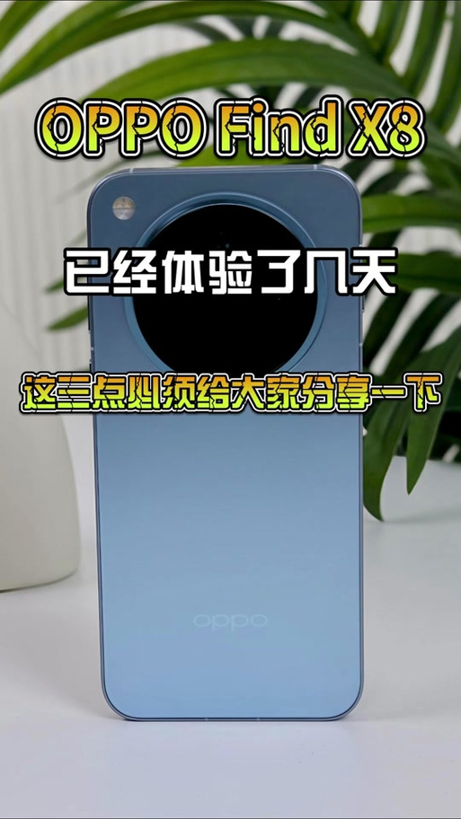 Oppo手机精灵要钱吗截图
