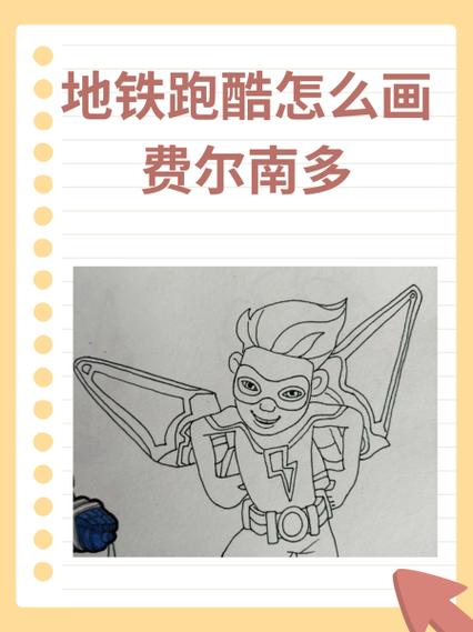 地铁跑酷怎么对战截图
