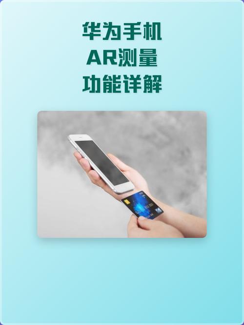 华为可以测距离吗图标
