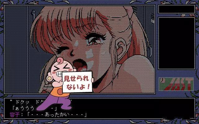 教育偷窃少女游戏图标