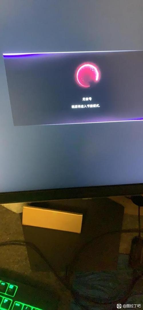 台式电脑开机后显示屏显示无信号图标