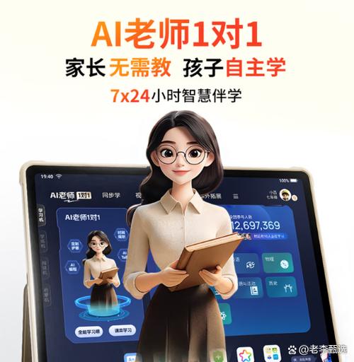 读书郎在哪里找课本截图