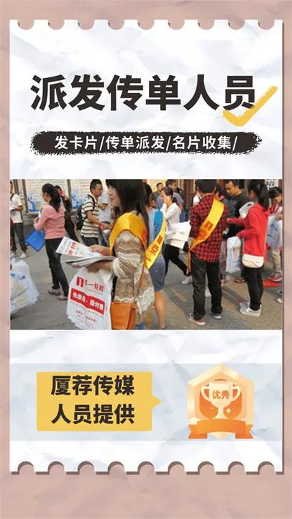 派单员好做吗图标