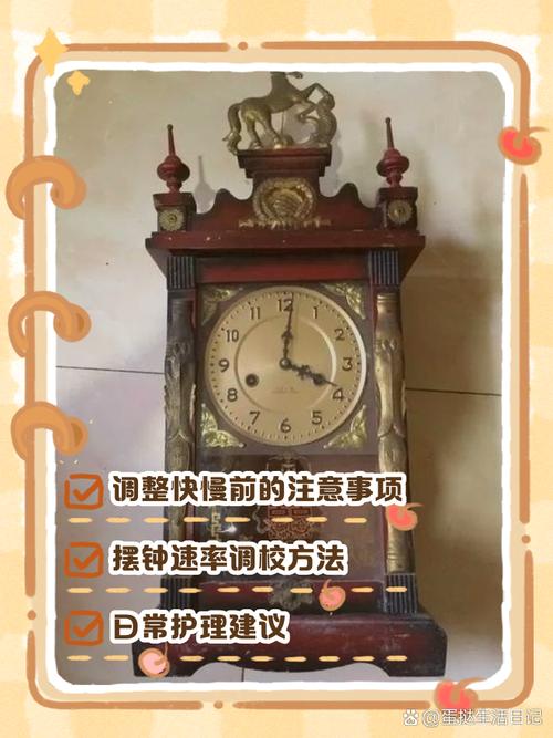 家里旧钟如何丢掉图标