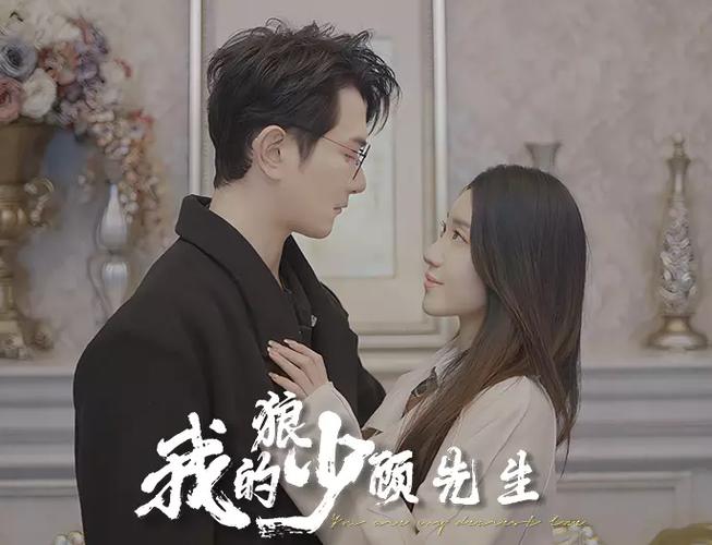 精致利己的我在年代里当极品图标