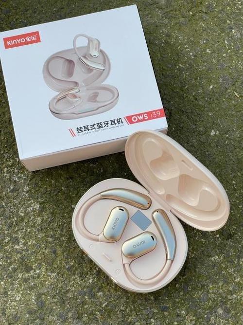 蓝牙耳机可以听歌吗图标