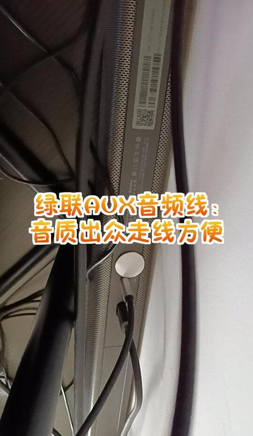 aux音频线和蓝牙哪个音质好图标