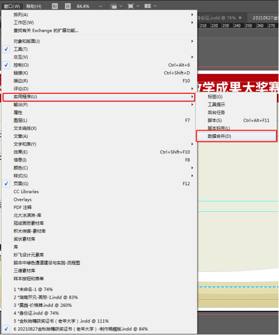 ID图片对齐图标