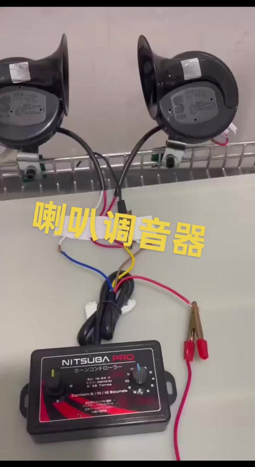 唢呐调音器下载图标