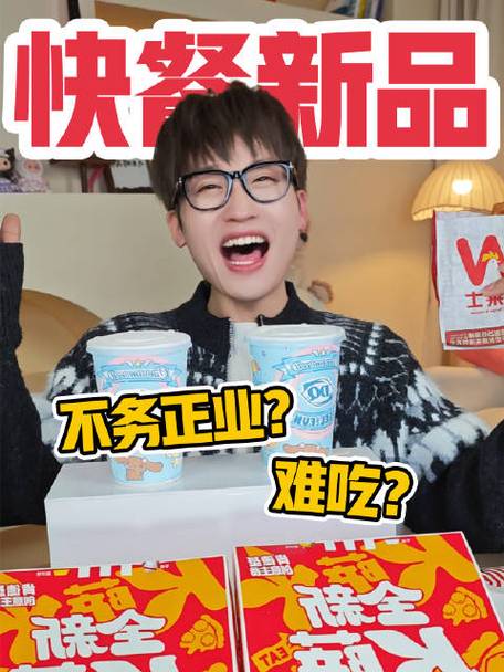 Joey是什么意思截图