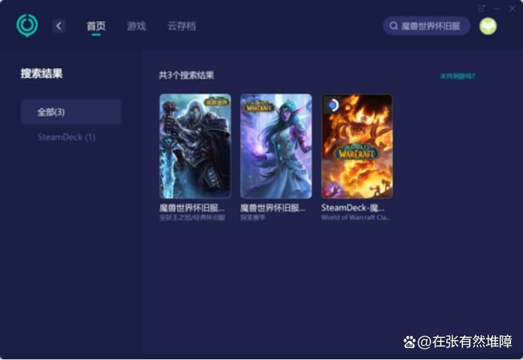 魔兽世界怀旧服错误自动弹出图标