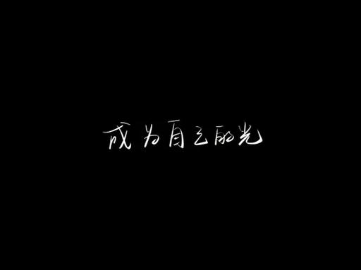 微信背景墙图片男人图标