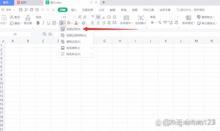wps可用pencil写字吗图标