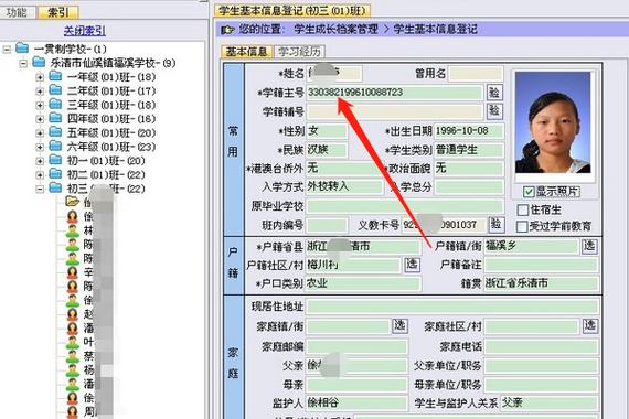 全国学籍号都是G开头吗截图